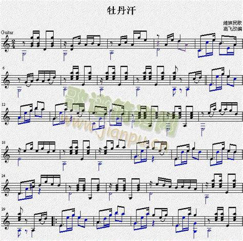 牡丹汗 吉他独奏谱 歌谱简谱网