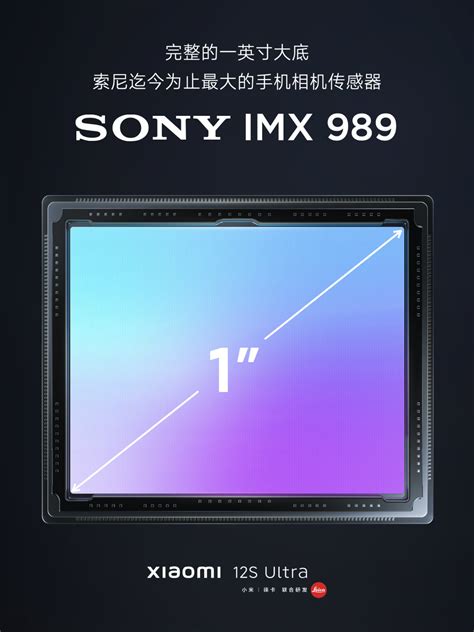 Xiaomi 12s Ultra To Feature A 1 Inch Sony Imx 989 Sensor In Main Camera Xiaomiui Net
