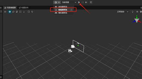 bug编辑器运行时没有game事件回调 Creator 3 x Cocos中文社区