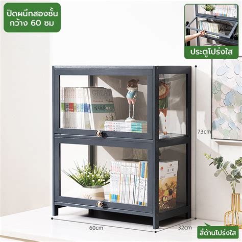 Sasion【พร้อมส่ง】 ชั้นวางหนังสือ ตู้โชว์กระจกใส ตู้หนังสือไม้ ประตูตู้พลิก ชั้นวางหนังสือมัลติฟั