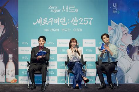 롯데칠성 새로 신규 광고 시사회 성료 네이트 연예