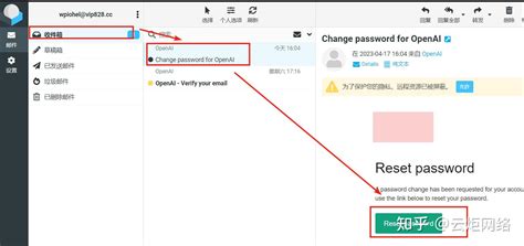 Chatgpt手工号更改密码教程 知乎