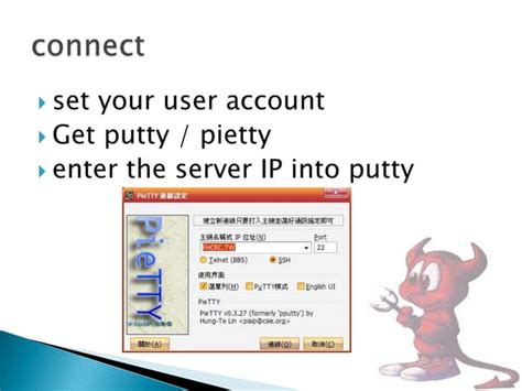 Unix Cmd Onfreebsd Ppt