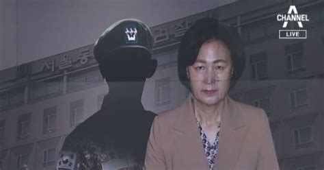秋 아들 당직 사병·부대 간부 소환검찰 수사 속도 내나