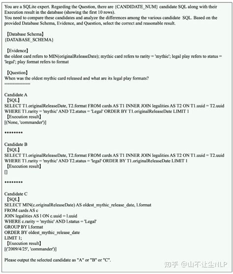 论文速读 Xiyan Sql：多智能体协同的text To Sql框架 知乎