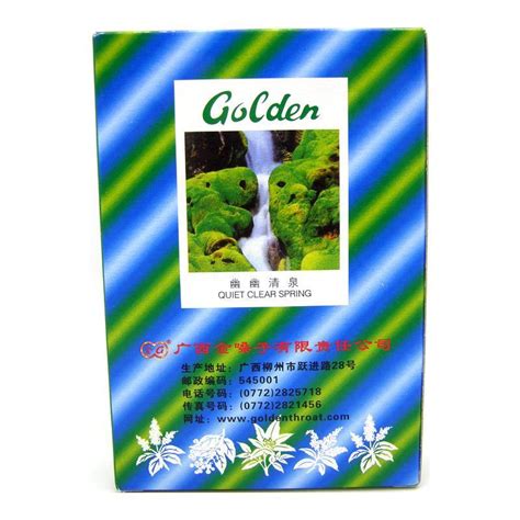 都乐金嗓子喉片2g 12片 盒 虎窝淘