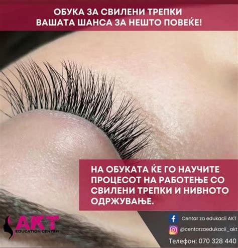 Centar Za Edukacii Akt Added A Centar Za Edukacii Akt