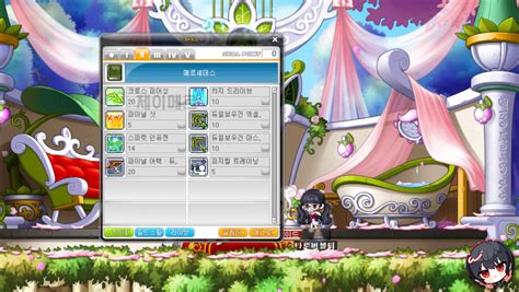 메이플스토리 메르세데스 스킬트리 코어강화 하이퍼 스텟 어빌리티 코강 네이버 블로그