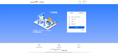 【漏洞复现】用友畅捷通tplus initserverinfo aspx sql注入漏洞 用友畅捷通漏洞 csdn博客