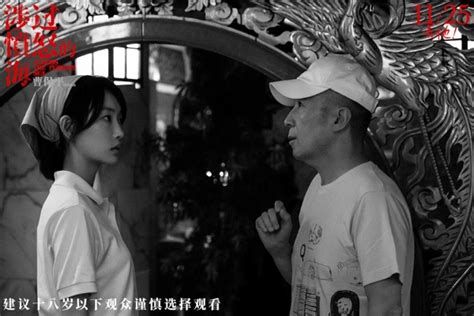 电影《涉过愤怒的海》曝戏疯子特辑 黄渤周迅为戏玩命突破极限tom明星