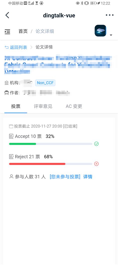 Github Arrayctodingtalk App Back End 基于钉钉的实验室绩效管理系统 Spring Boot