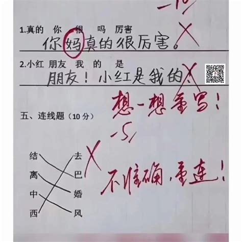 沉默的力量The power of reticence on Twitter 教育的本质是张扬个性保留天性 而不是标 准 答 案和听 话