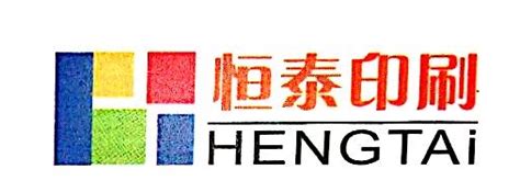 东莞市石碣恒泰印刷厂 爱企查
