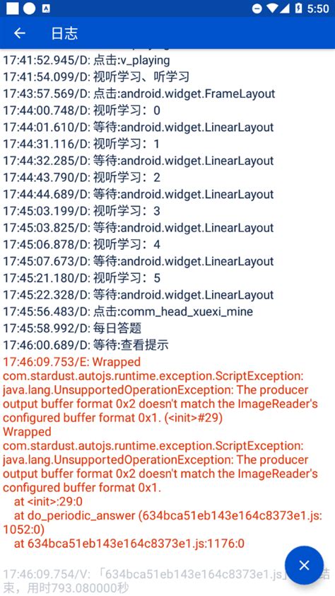 每日答题无法答题，直接报错 · Issue 552 · Dundunnpautoxuexiqiangguo · Github