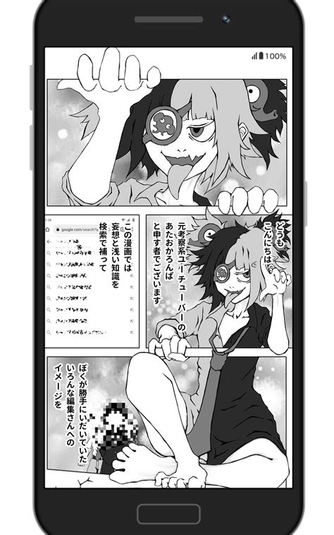 【50 Off】【完全版】勇者プロトの伝説 キャラクター図鑑 イメクラ外伝 ～ほっぷandすてっぷ創刊号編～ Ver 0 0 [インディーズ漫画バンドぱれっと] Dlsite 同人 R18