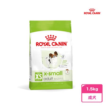 【royal Canin 法國皇家】預購 Xsa 迷你型成犬專用乾糧15kg 全聯全電商