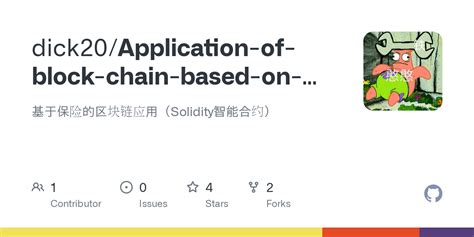 GitHub dick20 Application of block chain based on insurance 基于保险的区块链应用Solidity智能合约