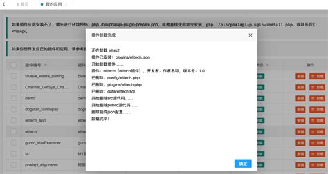Releases Phalapi Phalapi GitHub