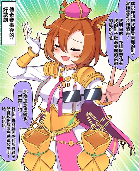 Takiki Storyb
