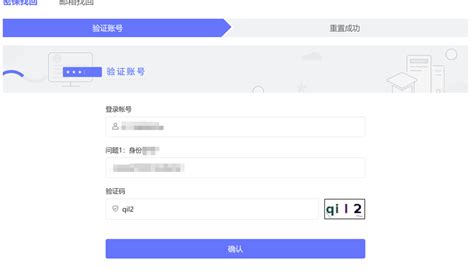 漏洞挖掘 Edusrc中另类的sql注入 Csdn博客