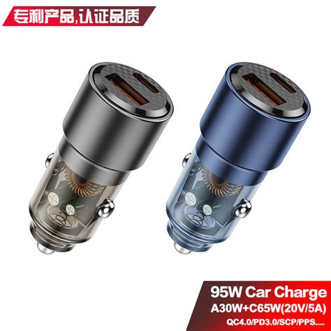 新款95w大功率五金透明车载充电器ac双口超级快充ppsscp华为苹果 阿里巴巴