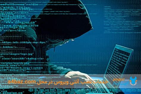 ویروس‌کشی ویندوز با استفاده از دستورات خط فرمان Cmd ایسنا