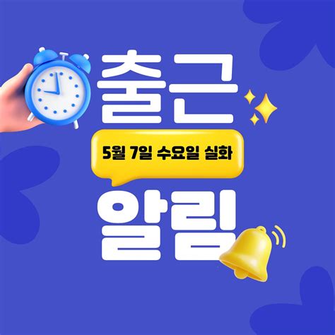 Kim Jin Sookㅣ쑥쑥샘 유아교육하는 언니 주말 잘 보내고 계신가요 우리 선생님들~~~ 날씨요정이 함께 해 주셔서 날씨가 좋네요 1학기 부모상담관련 자료나눔을
