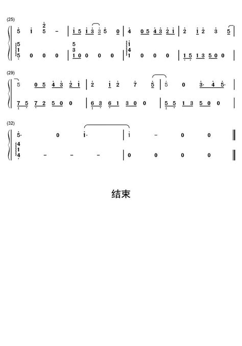 烟火简谱乐谱调六线简谱 虫虫吉他谱免费下载