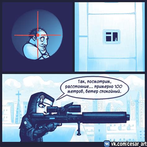 ﻿ОГО ТАК Близка ж Cesarап Llcesarll бонус в комментариях Sex Must Die Cesar