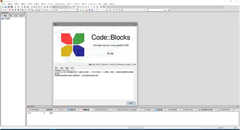 Codeblocks 汉化教程codeblock汉化 Csdn博客