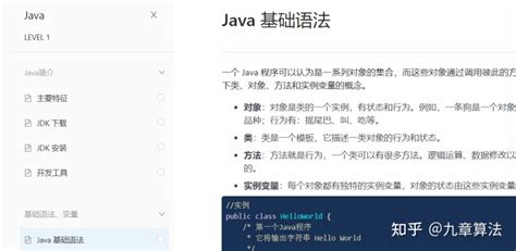 真心推荐8个高质量java学习网站，一起从入门到精通java语言，大厂java面试真题分享，建议码住！ Csdn博客