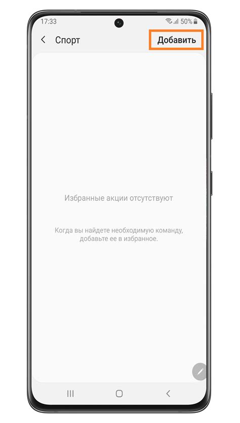 Как настроить боковую панель Edge на Samsung Galaxy Samsung Ru