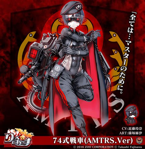 陸大祭特戦群宮城野 嶺愛 バニー 新登場 りっくじあーす公式サイト