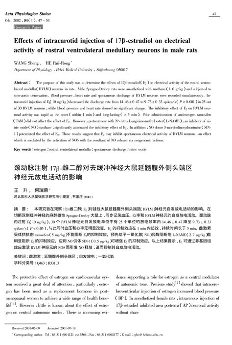 Pdf Effects Of Intracarotid Injection Of 17β Estradiol On Electrical Activity Of Rostral