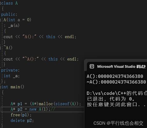 【c c 】之内存管理（超详细练气篇） c 动态内存检测windows csdn博客
