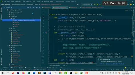 Pytorch把原始数据集封装为dataloader的方法以供程序加载 Youtube