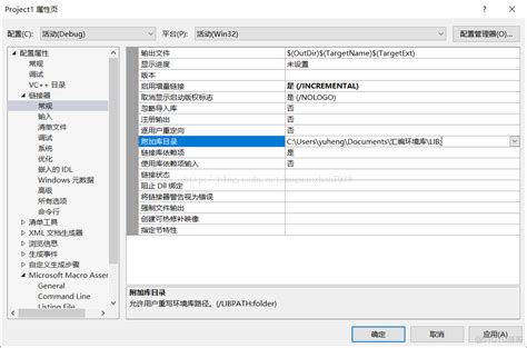 汇编代码在vs上的使用方法（msb3721错误） 51cto博客 vs code 使用