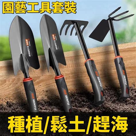 園藝工具 兩用鋤 五齒耙子 鏟子戶外鋤頭花鏟 鏟子 鐵楸 鐵耙 種植 鬆土 趕海 蝦皮購物