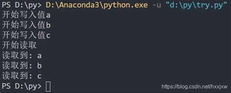 Python多进程multiprocessingmp三 —— 进程间通信 And Queue队列managermultiprocessingmanagerqueue