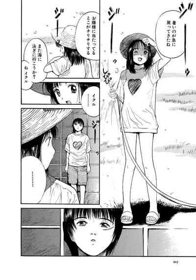 Aiai Ren Treasure Edition Nhentai Hentai Doujinshi And Manga