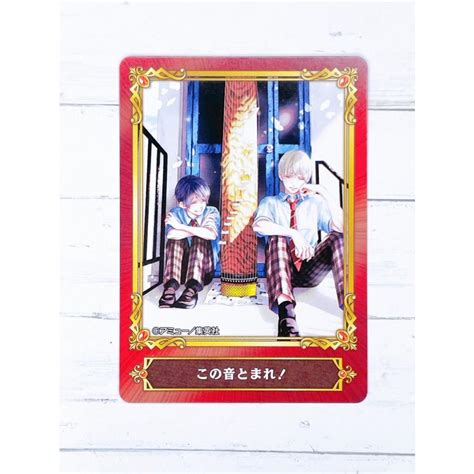 ジャンプフェアinアニメイト 2022 キャラクターカード 特典 非売品 この音とまれ！ Jffanmatecard2022 40