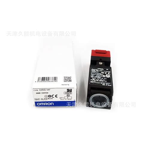 D4ns 1af欧姆龙安全门开关d4ns 1af安全门开关3a 240v安全开关 阿里巴巴