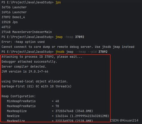 jmap报错显示：error attaching to process doesn‘t appear to be a hotspot vm