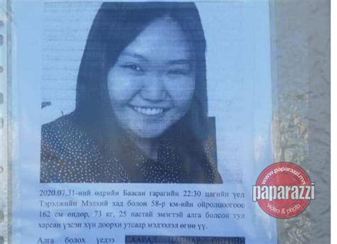 Бясалгалын төвөөс сураггүй болсон эмэгтэйн цогцос жил гаруй хугацааны дараа олдлоо