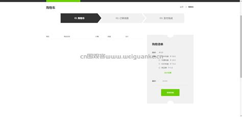基于springboot的闲闲二手商城