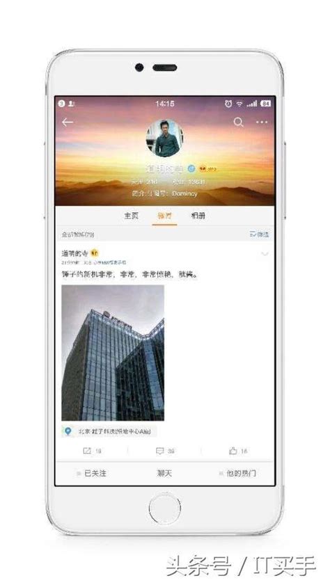 錘子新機曝光，造型細節怎麼那麼像蘋果？ 每日頭條