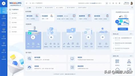 Bom物料清单系统设计实例，有一点漂亮 今日头条 花瓣网