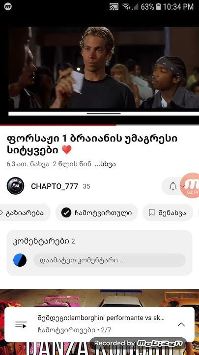 ჯიგარი პოლ ვოლკერი Youtube