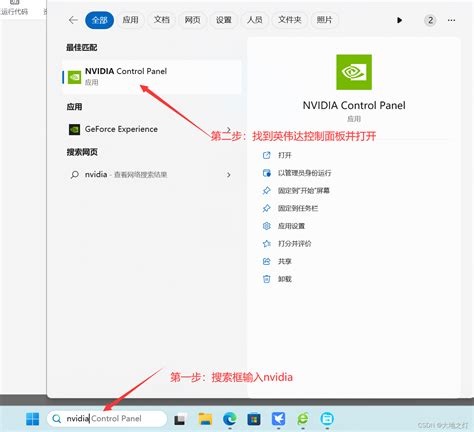 pytorch环境配置 pytorchvideo CSDN博客 pytorch环境配置 pytorchvideo CSDN博客