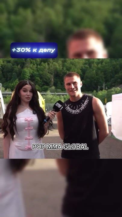 Я не хотела настрой тебе сбивать перед боем 😅 Александра Богадовка и Кирилл Черняев Shorts